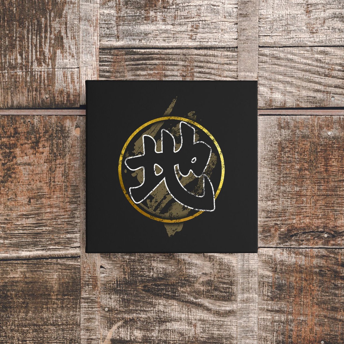 Earth (Chi) Canvas Wrap – Kanji Soul