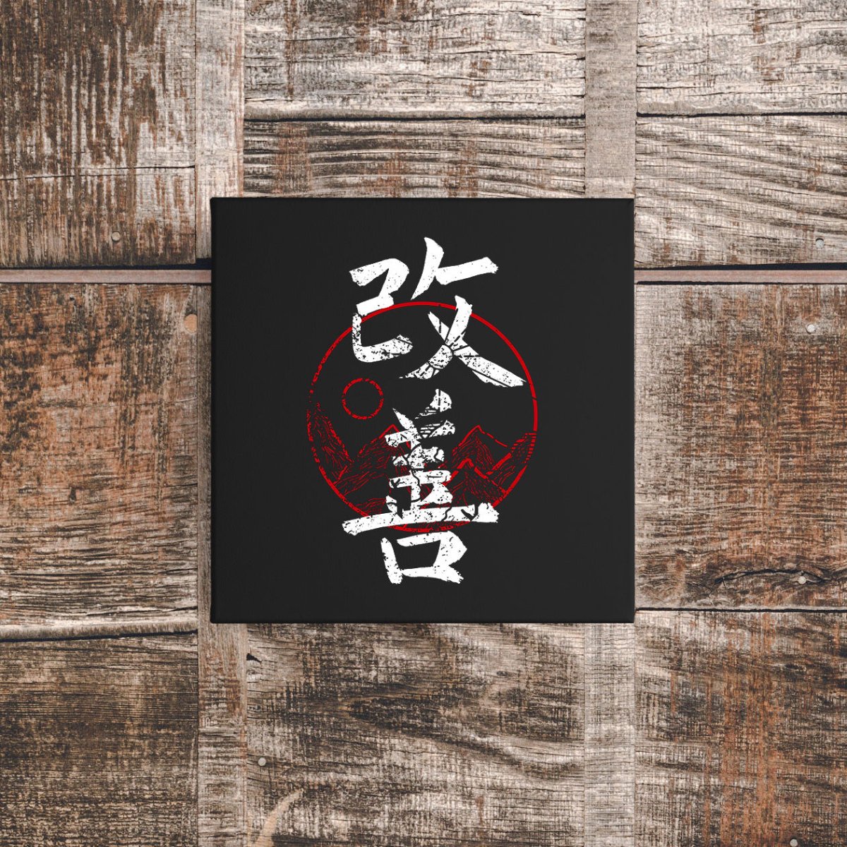 Kaizen Red Canvas Wrap – KanjiSoul
