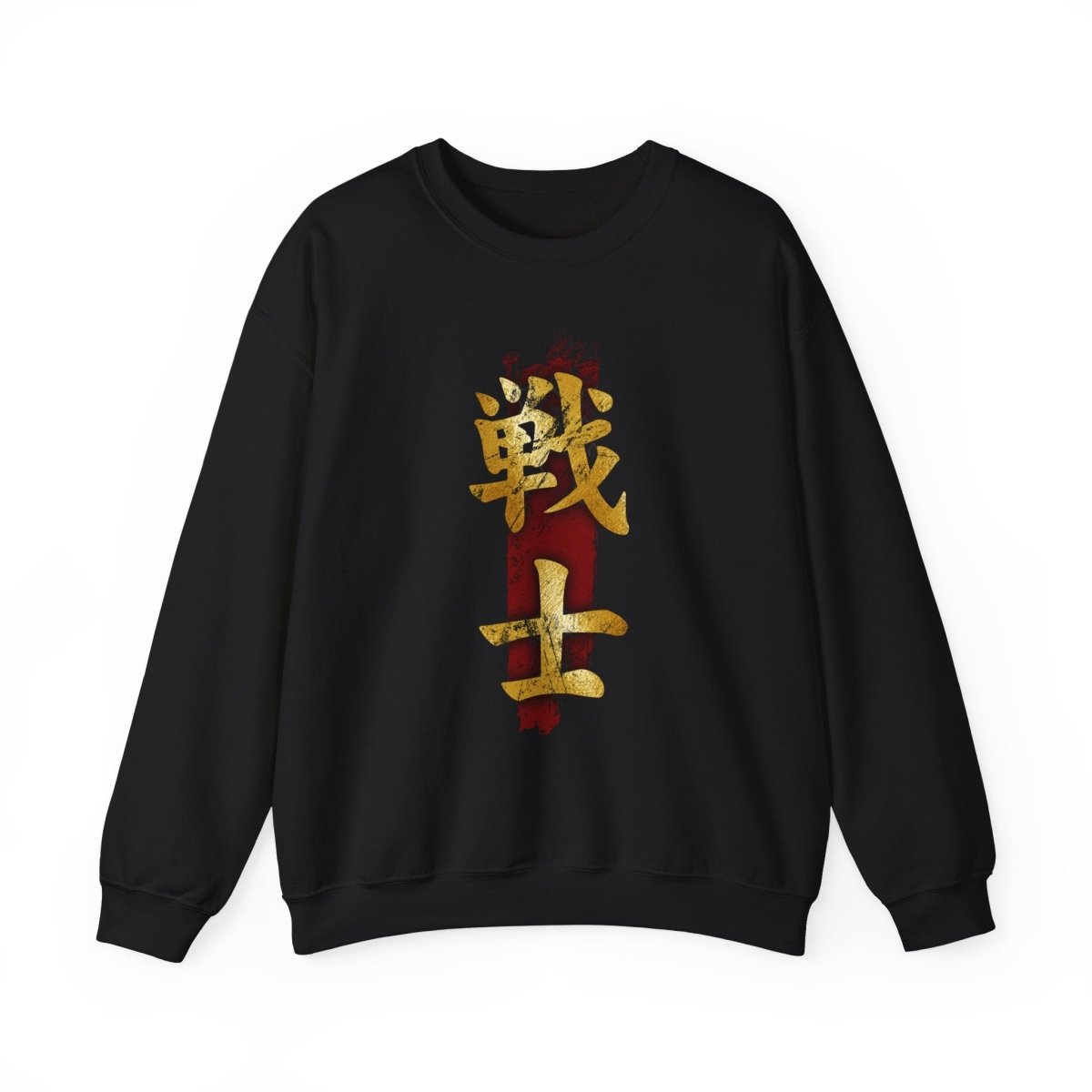 24 SWEATSHIRT- Fighter – KanjiSoul