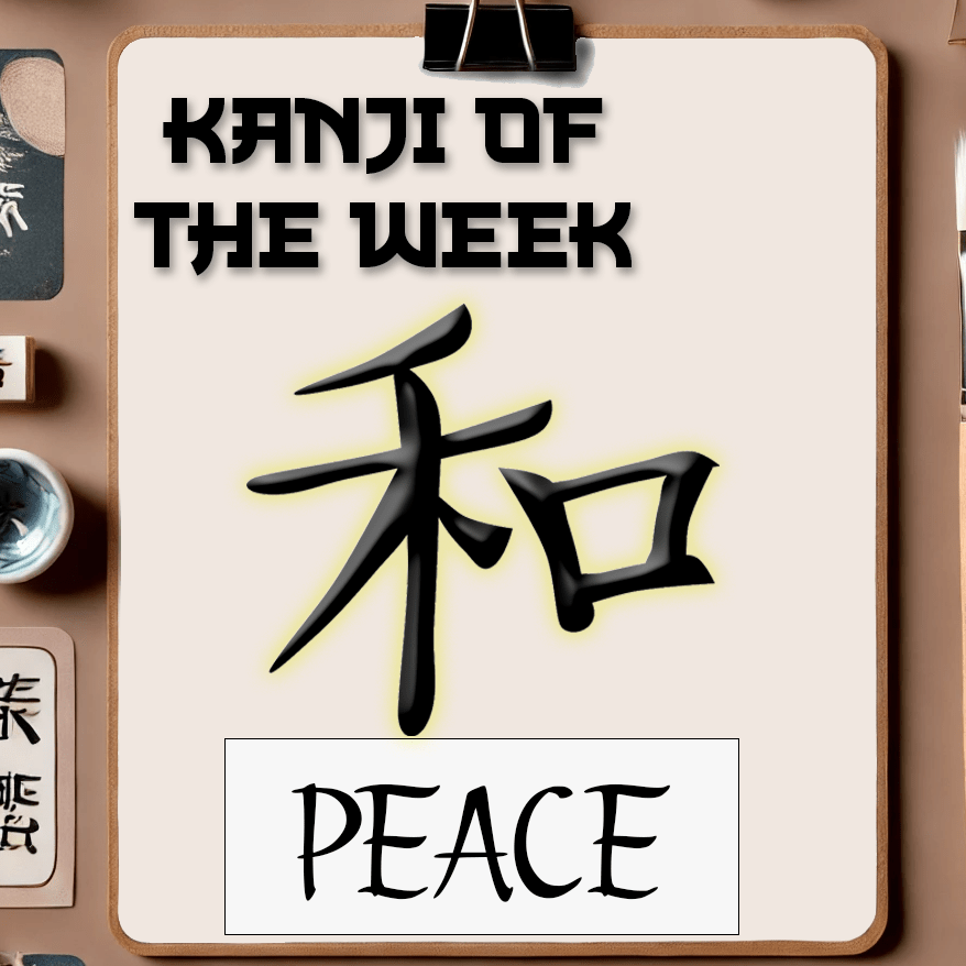 Kanji Of The Week - Peace - 11/03/2024 – Kanji Soul