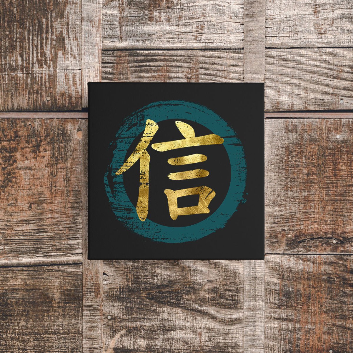 Faith Canvas Wrap – Kanji Soul