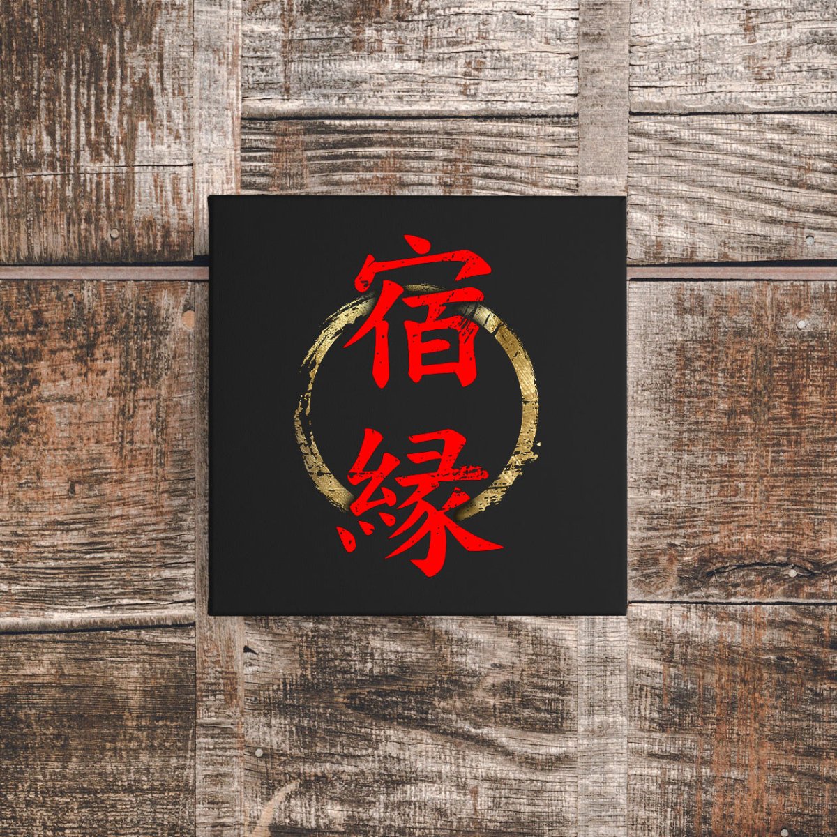 Karma Canvas Wrap – Kanji Soul