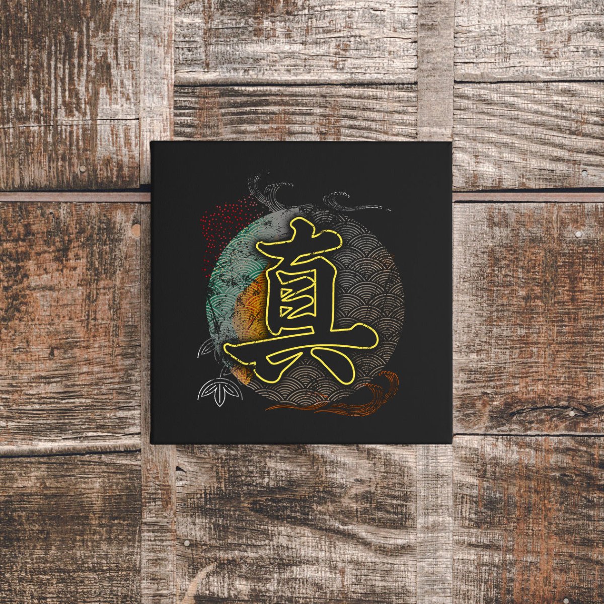 Truth Canvas Wrap – Kanji Soul