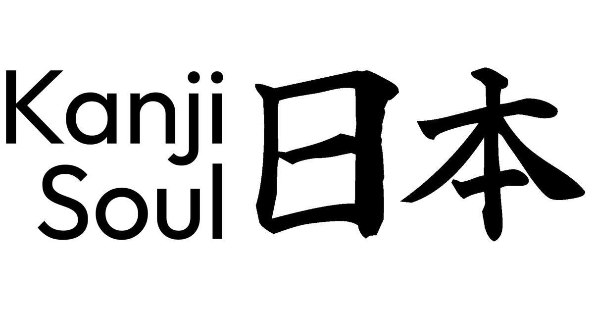 Unique Japanese Inspired Kanji Apparel & Accessories – Kanji Soul