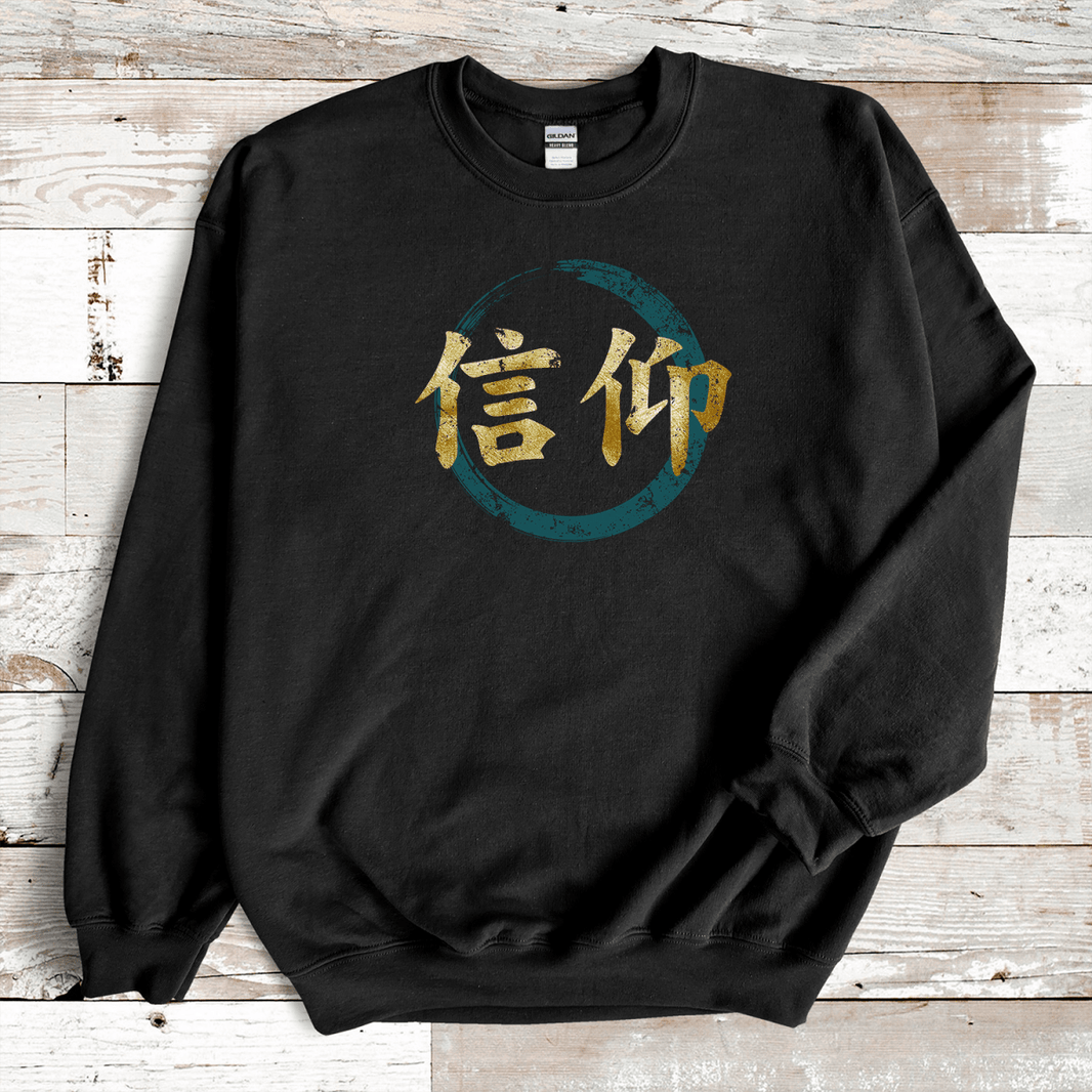Unique Japanese Inspired Kanji Apparel & Accessories – Kanji Soul