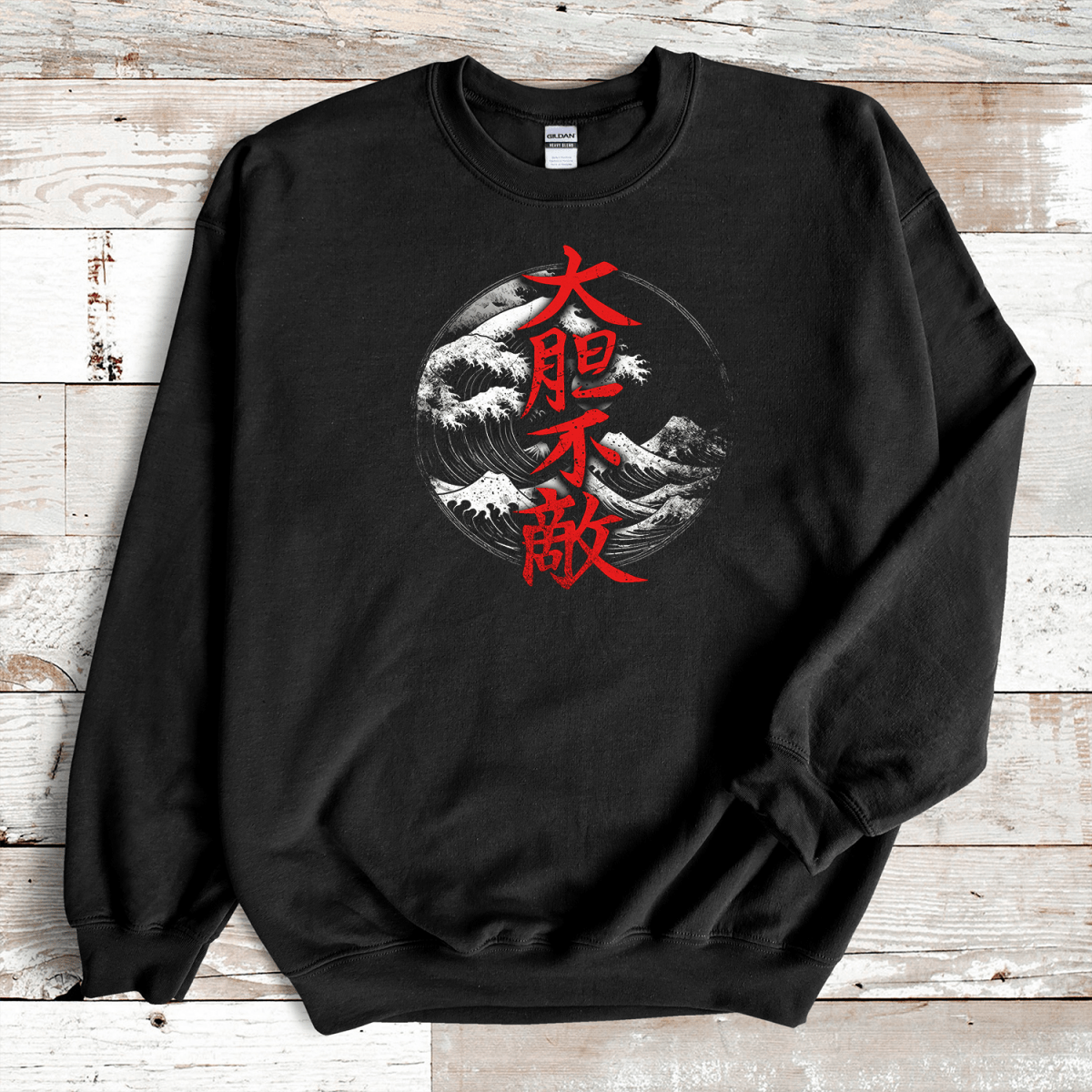 Fearless 大胆不敵 Japanese Kanji Premium Sweatshirt – Kanji Soul