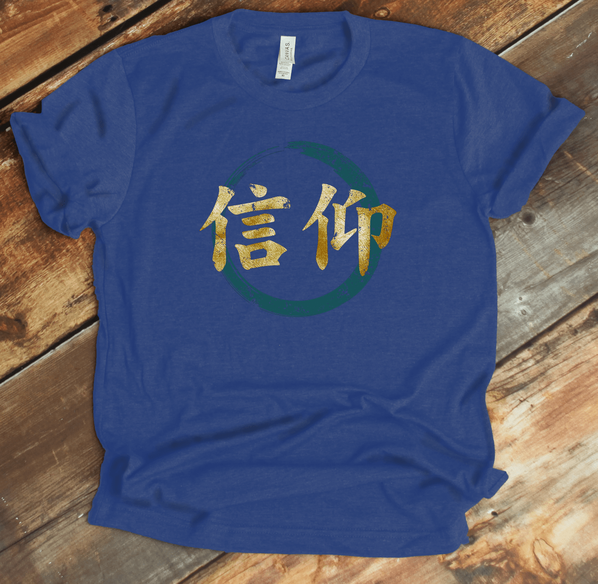 Faith (Shinkou) Kanji Premium T-Shirt – Kanji Soul